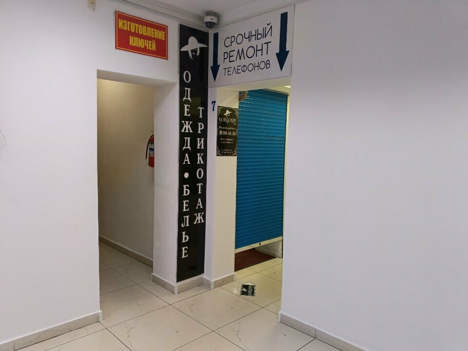 Giyim mağazası Showroom Gorgona, Ussuriysk, foto