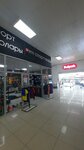 Unified (Beıimbet Maılın kóshesi No:79), spor giyim ve ayakkabı  Almatı'dan
