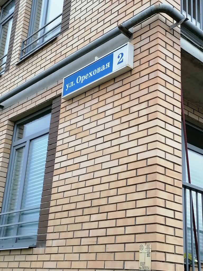 Konut blokları Никифоровское, Tver, foto