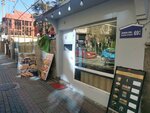Cafe Smakata (Angisa Street No:69), kafe  Batum'dan