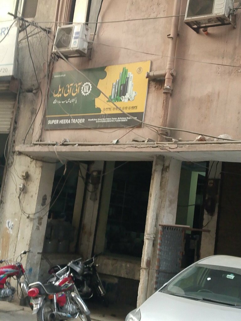 Boru tesisatı ve aksesuarları Super Hera traders, Lahor, foto