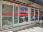 Aktifler Real Estate Gayrimenkul (448 Sok., No:12B, Buca, İzmir), emlak ofisi  İzmir'den