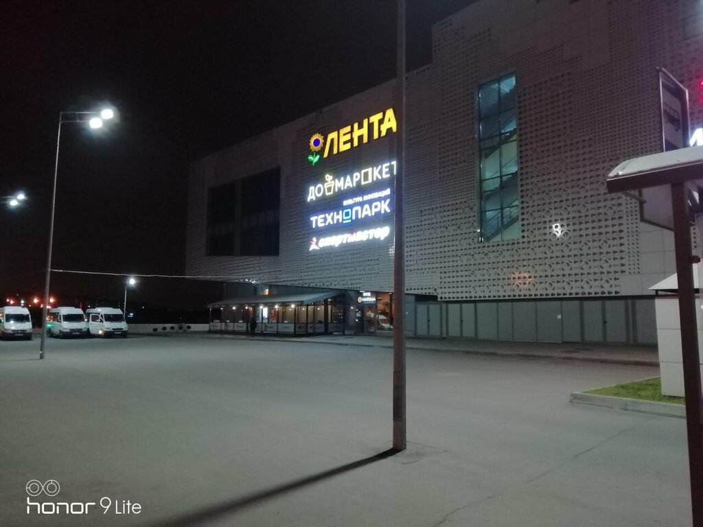 Spor mağazaları Sportmaster, Moskova, foto