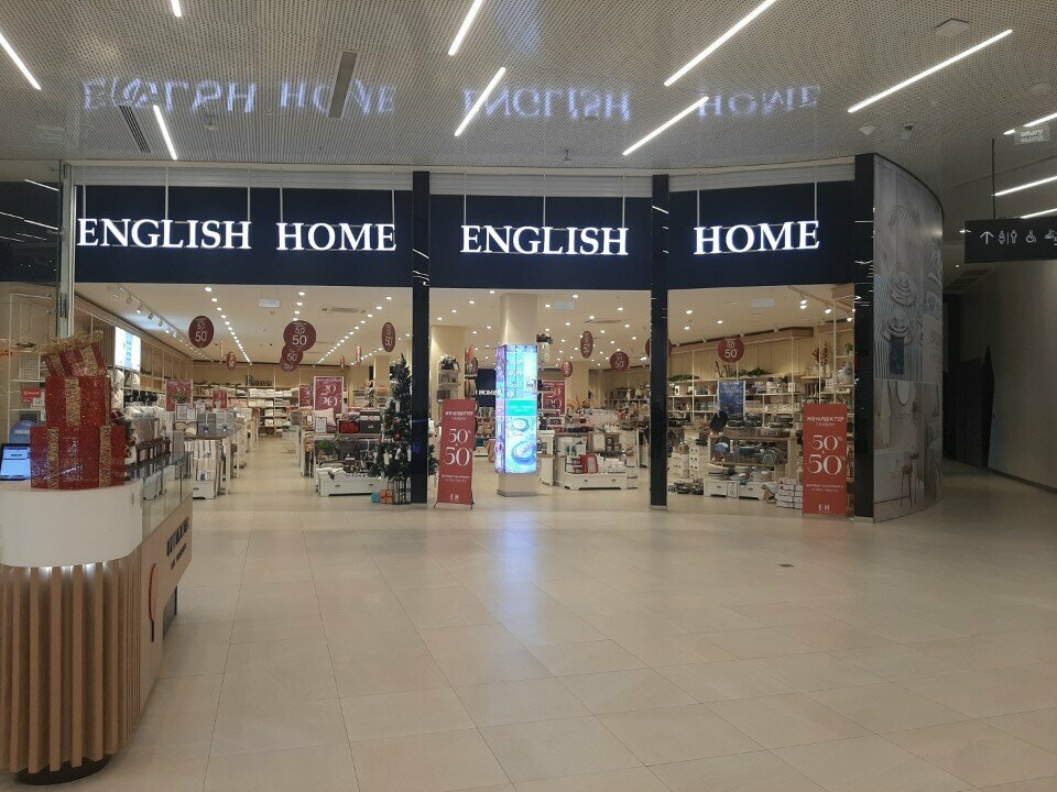 i̇ç dekorasyon ürünleri English Home, Çimkent (Şımkent), foto