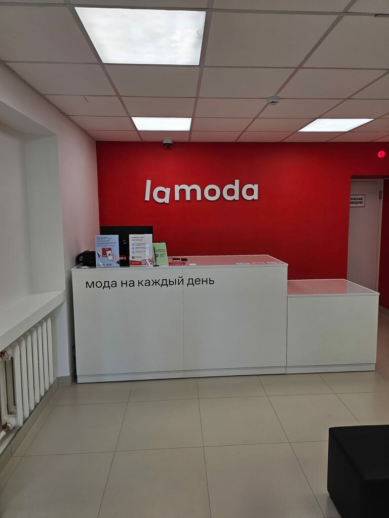Teslimat noktası Lamoda, Tomsk, foto