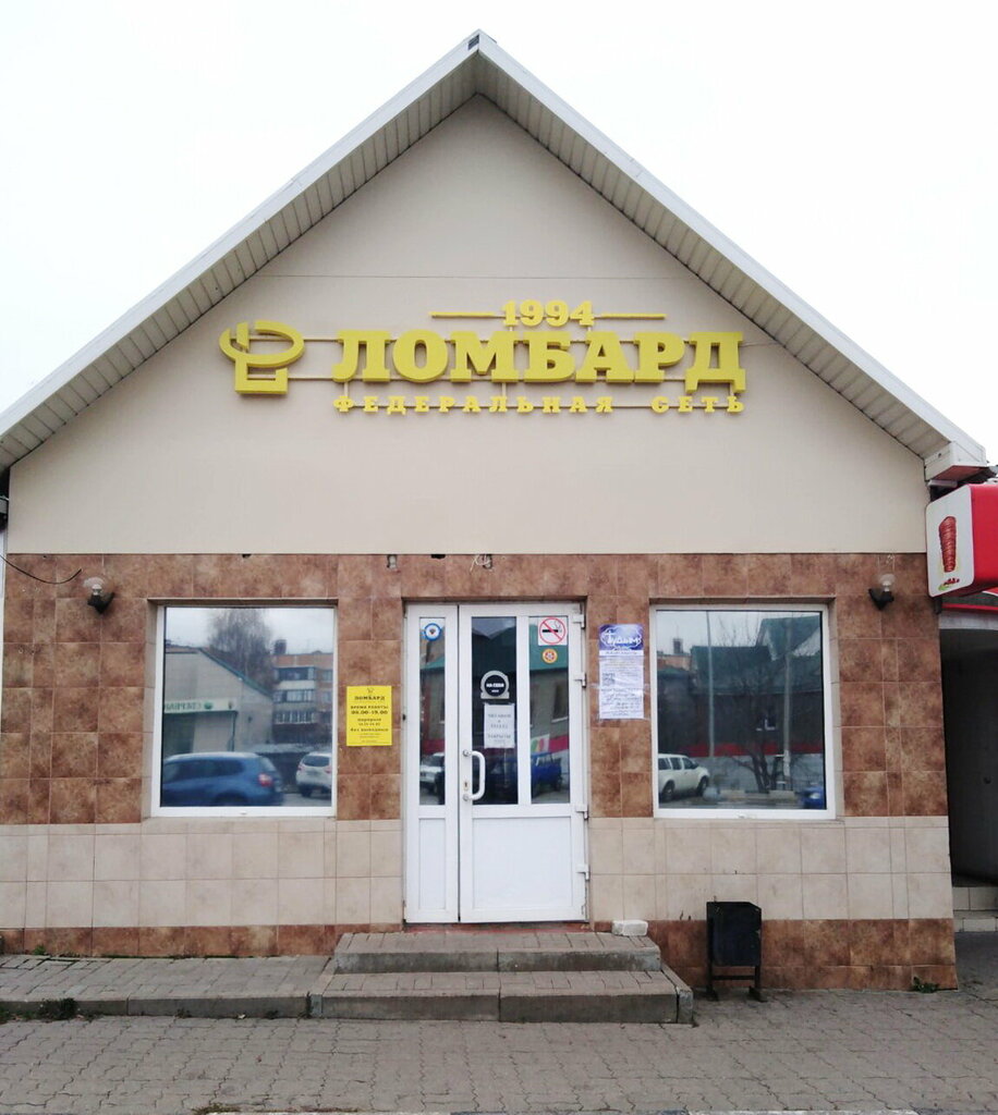 Rehincilik Lombard 1994, Belgorodskaya oblastı, foto