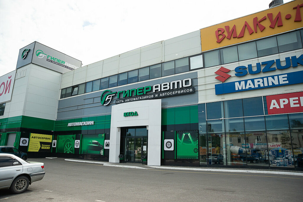 Otomobil servisi Hyperauto, Habarovsk, foto