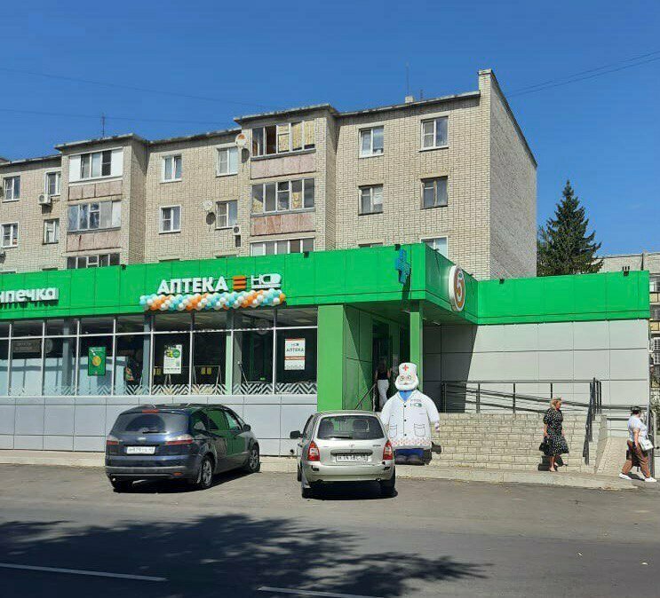 Eczaneler Nadezhda-Farm, Lebedian, foto