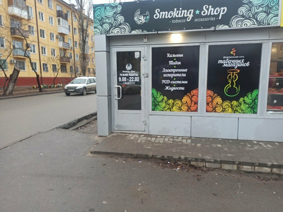 Elektronik sigara satış noktaları Smoking shop, Volgograd, foto