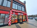 Devis Grill (Svobody Square No:2к5/7), fast food  Naro‑Fominsk'ten