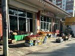 Meyvəli (Ilqar Zulfuqarov Street No:93B), toptan sebze ve meyve satışı  Bakü'den