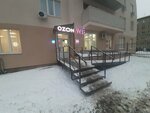 Wildberries (prospekt Entuziastov No:42/44), teslimat noktası  Saratov'dan