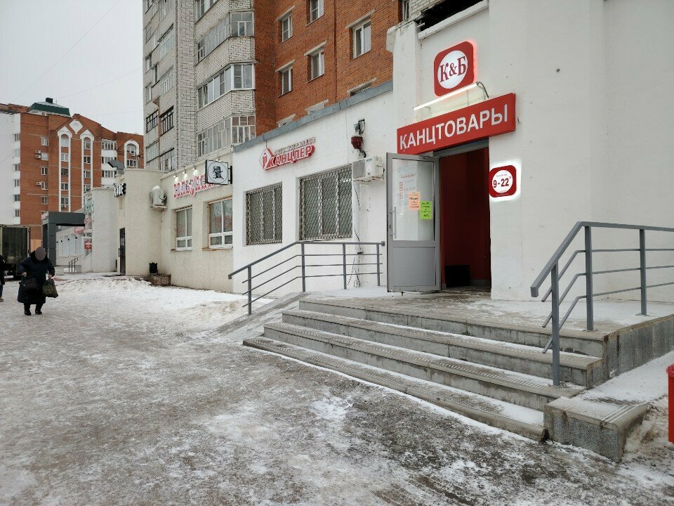 Market Krasnoe&Beloe, Cheboksary, foto