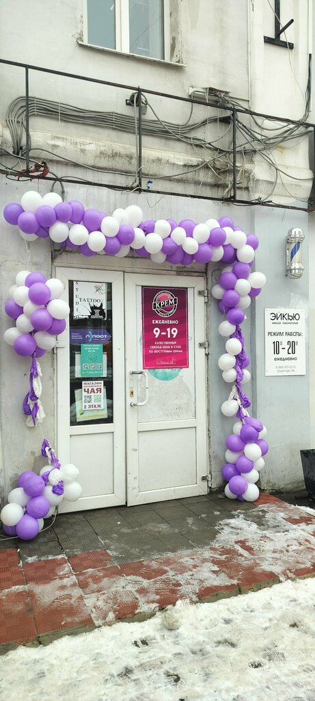 Alışveriş merkezleri Винтаж, Orehovo‑Zuyevo, foto