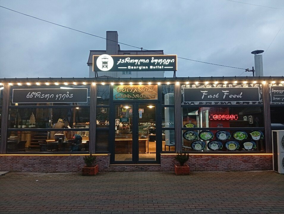 Fast food Georgian Buffet, Batum, foto