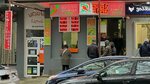 Giro (Akaki Vasadze Street No:6, Tbilisi), döviz büroları  Tiflis'ten