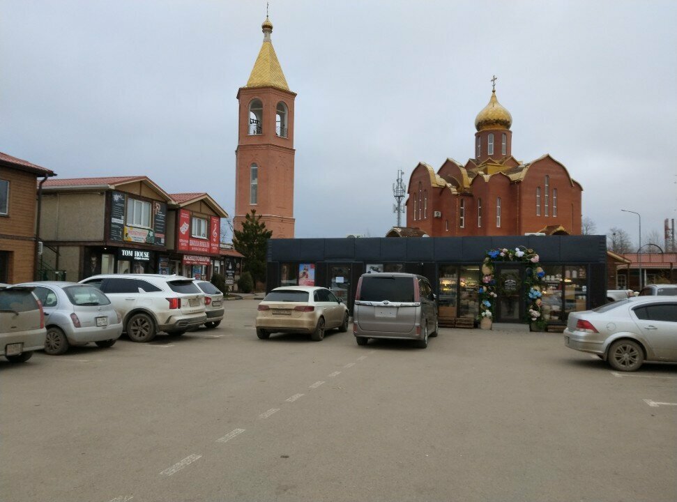 Çiçekçiler Дела цветочные, Krasnodar, foto