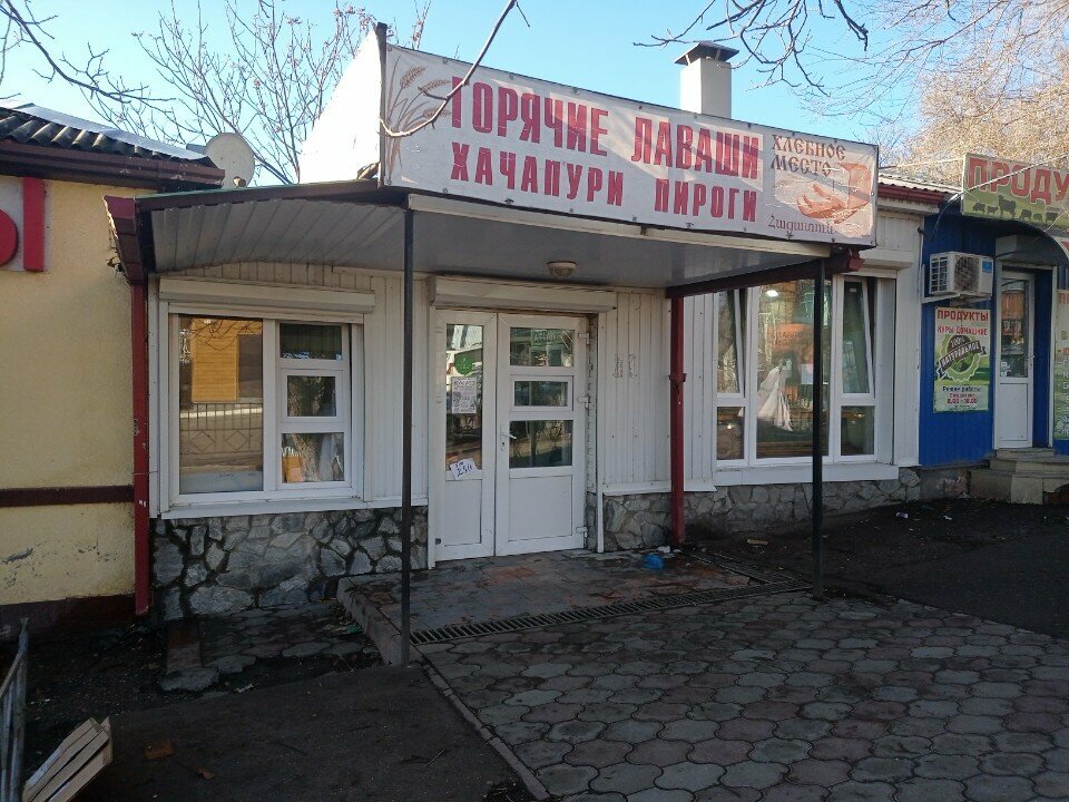 Ekmek fırını Хлебное место, Pyatigorsk, foto