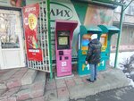О! (No:2/2, Chygysh-5 Microdistrict), ödeme terminali  Bişkek'ten
