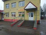 ООО Эржо, магазин Каспий № 1 (Tsentralnaya ulitsa No:12А, ahraharadok Noŭka), market  Vitebskaya oblastından