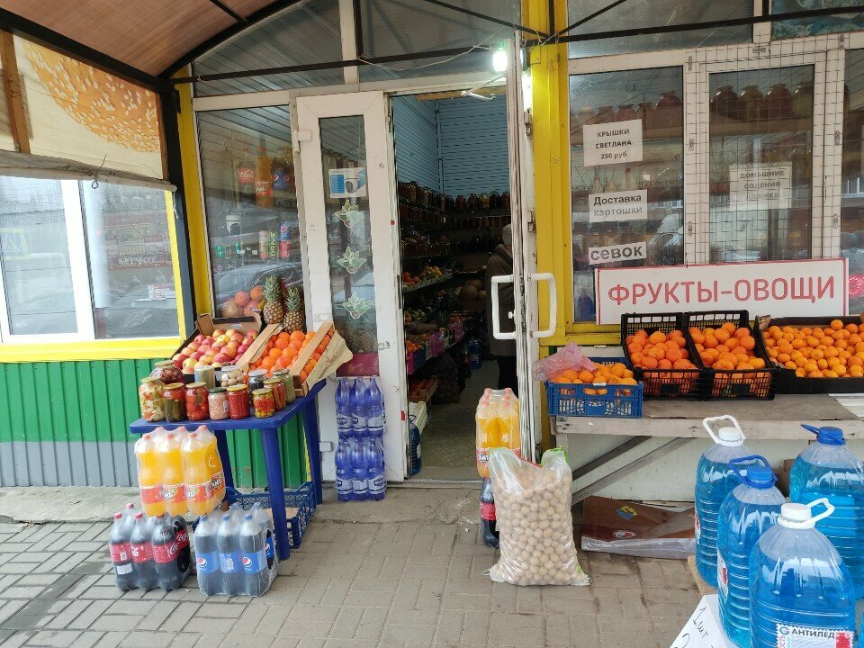 Manavlar Магазин овощей и фруктов, Voronej, foto