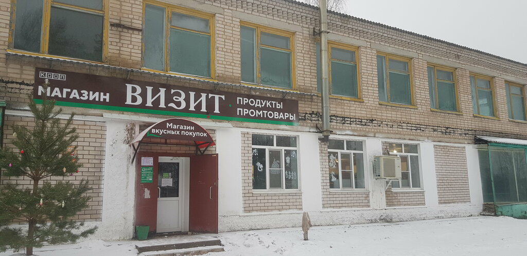 Market Магазин продуктов, Smolenskaya oblastı, foto