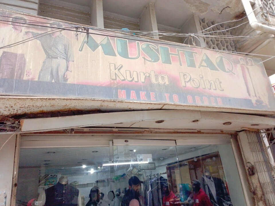 Giyim mağazası Mustafa, Karaçi, foto