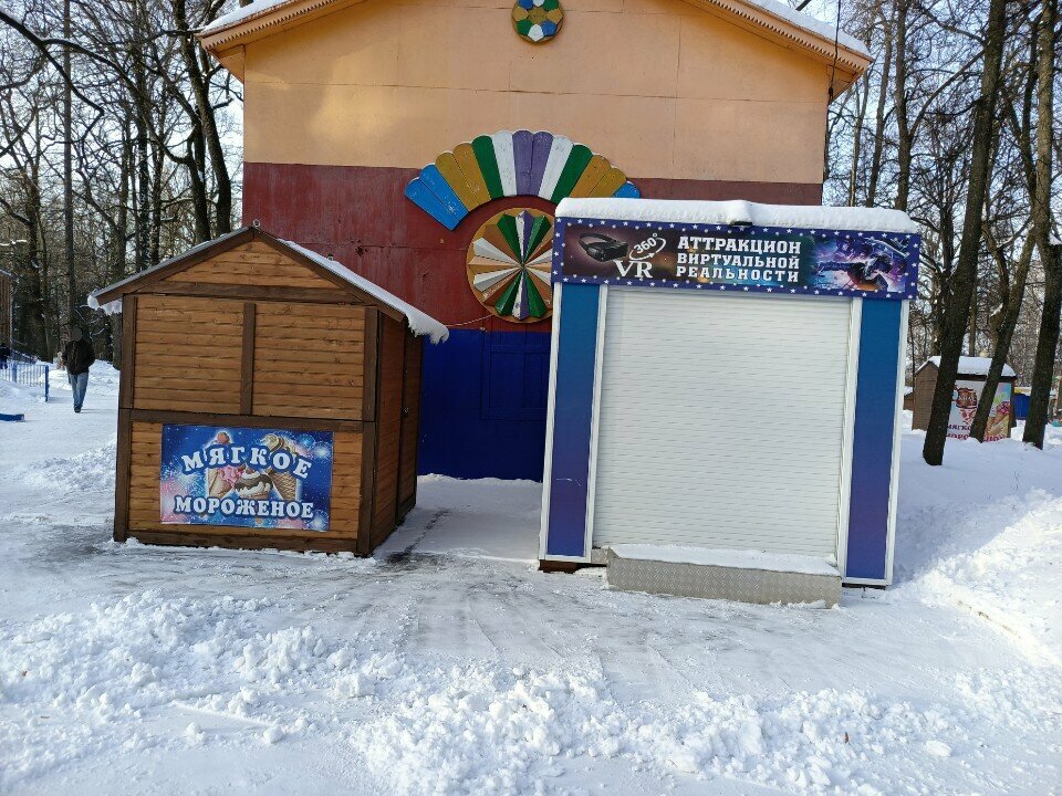 Dondurmacılar Мягкое мороженое, Penza, foto