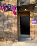 Wildberries (Volochayevskaya Street No:19), teslimat noktası  Moskova'dan