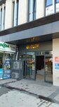 Esteloca (İstanbul, Küçükçekmece, Kartaltepe Mah., Süvari Cad., 10S), sağlık ürünleri firmaları  İstanbul'dan