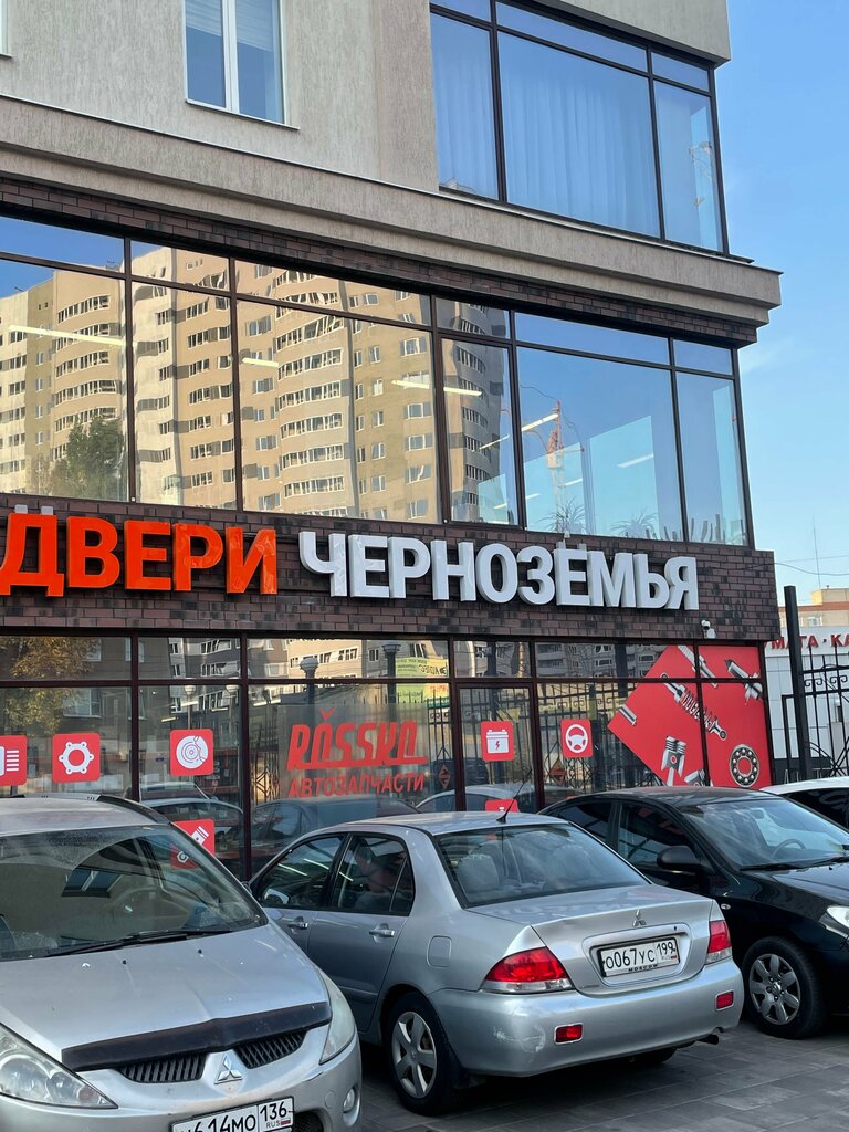 Kapılar Двери Черноземья, Moskova, foto