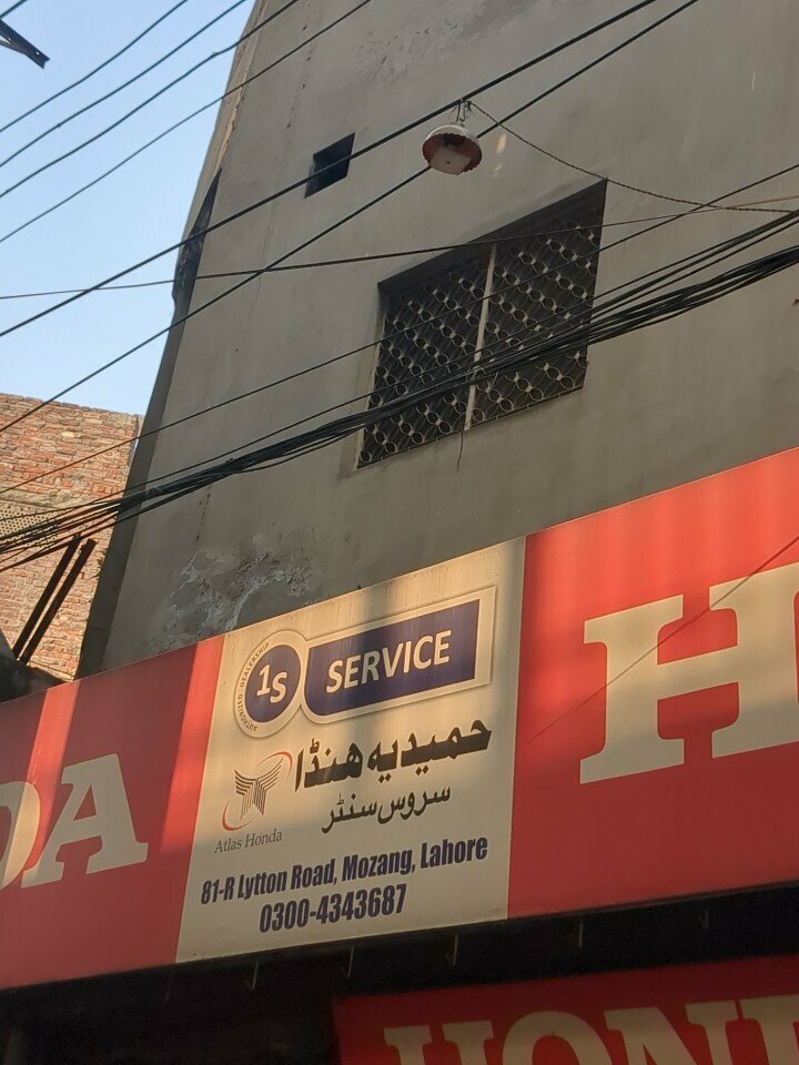 Motosiklet tamiri Hamidda Honda Center, Lahor, foto