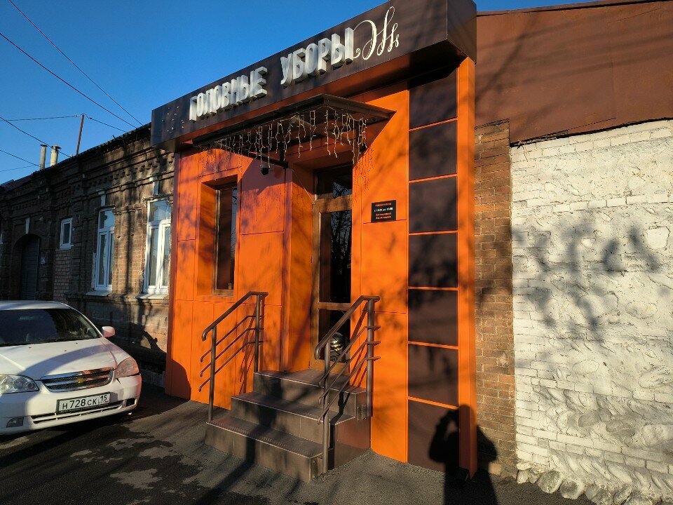 Şapka satan mağazalar Головные уборы, Vladikavkaz, foto