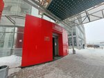 Trade Store (Vostochnaya Street No:7Г), oyun ve şans oyunu makinaları  Yekaterinburg'dan
