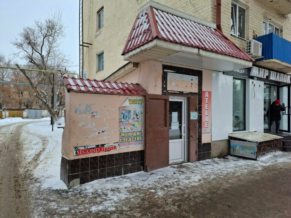 i̇kinci el eşya satışı Stok, Oral (Uralsk), foto