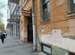 Anora (10th Vasilyevskogo Ostrova Line No:13), güzellik salonu  Saint‑Petersburg'dan