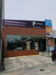 Pisopak (Distrital San Isidro, Avenida Canaval y Moreyra, 547), zemin döşeme üretim ve satış firmaları  Lima'dan