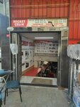 Hicret Çelik (Çevre Yolu Cad., No:63A, Bayrampaşa, İstanbul), mobilya fabrikaları  İstanbul'dan