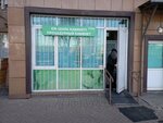 Procedure room (Evgeniy Brýsılovskıı kóshesi No:163блок15), aile sağlığı merkezi  Almatı'dan