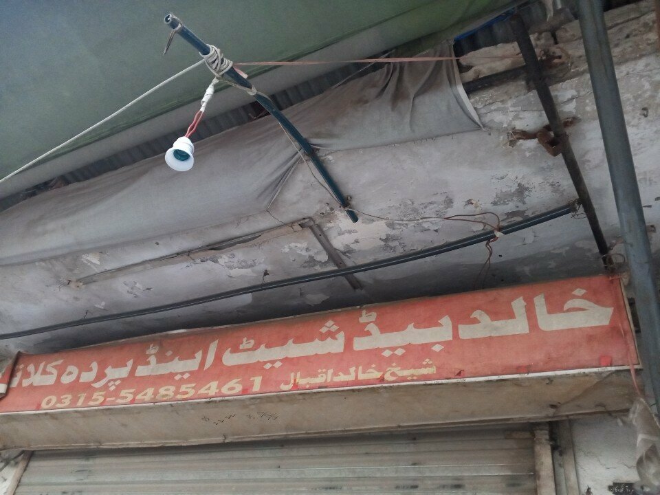 Giyim mağazası Khalid Bed Sheet and Parda Cloth, Rawalpindi, foto