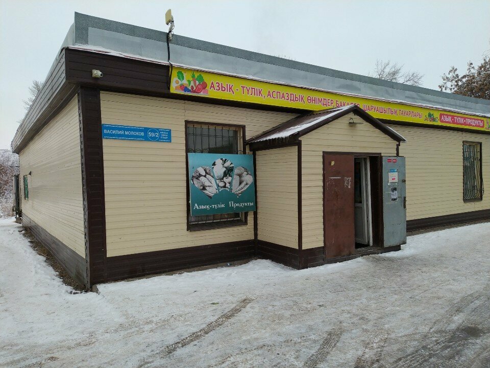 Ödeme terminali Qiwi, Karağandı, foto