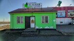 Green Pharmacy (Atyraý qalalyq ákimdigi, Atyraý-Dossor tas joly, 100), eczaneler  Atırav'dan