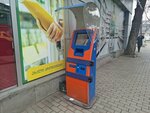 Pay box (Todria street No:5), ödeme terminali  Rustavi'den (Bostandere'den)