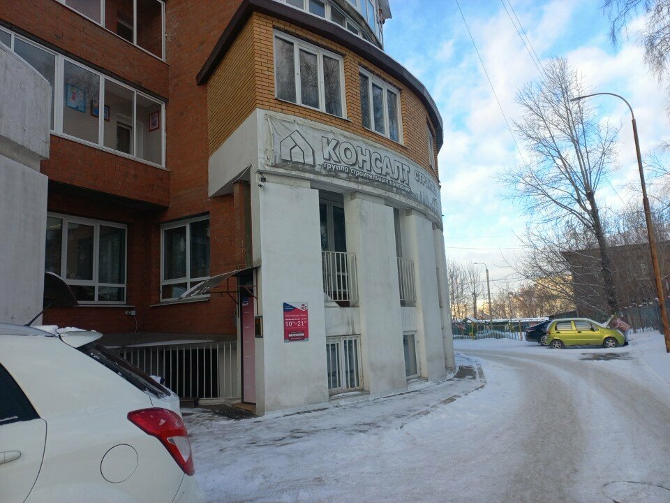 Ses kayıt stüdyoları Мастерская Звука, Irkutsk, foto