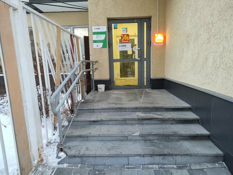 Teslimat noktası Цайняо, Yekaterinburg, foto