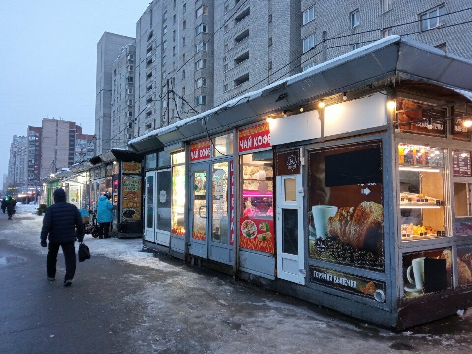 Fast food Хочу кебаб, Saint‑Petersburg, foto