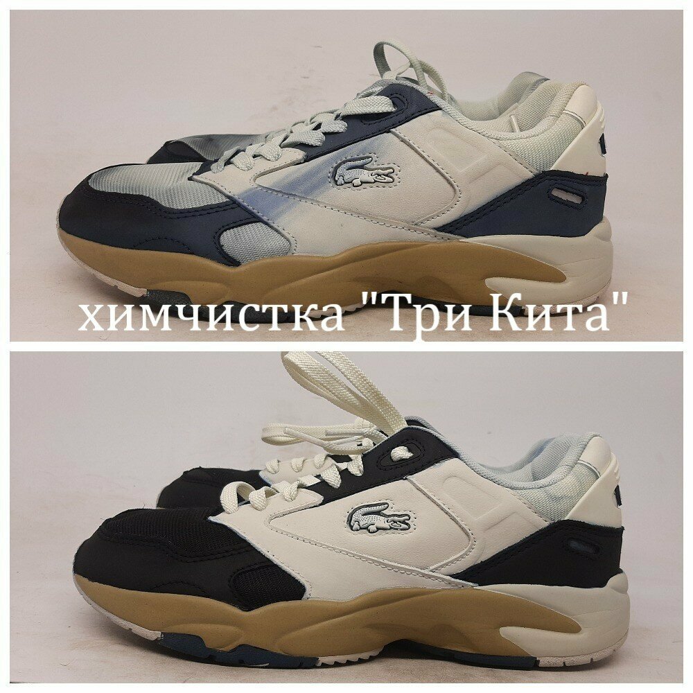 Kuru temizlemeciler Три Кита, Saint‑Petersburg, foto