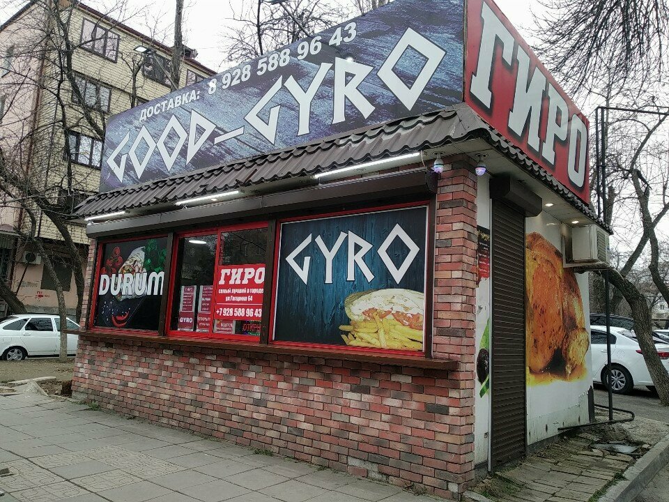 Fast food Good-Gyro, Makhachkala, foto