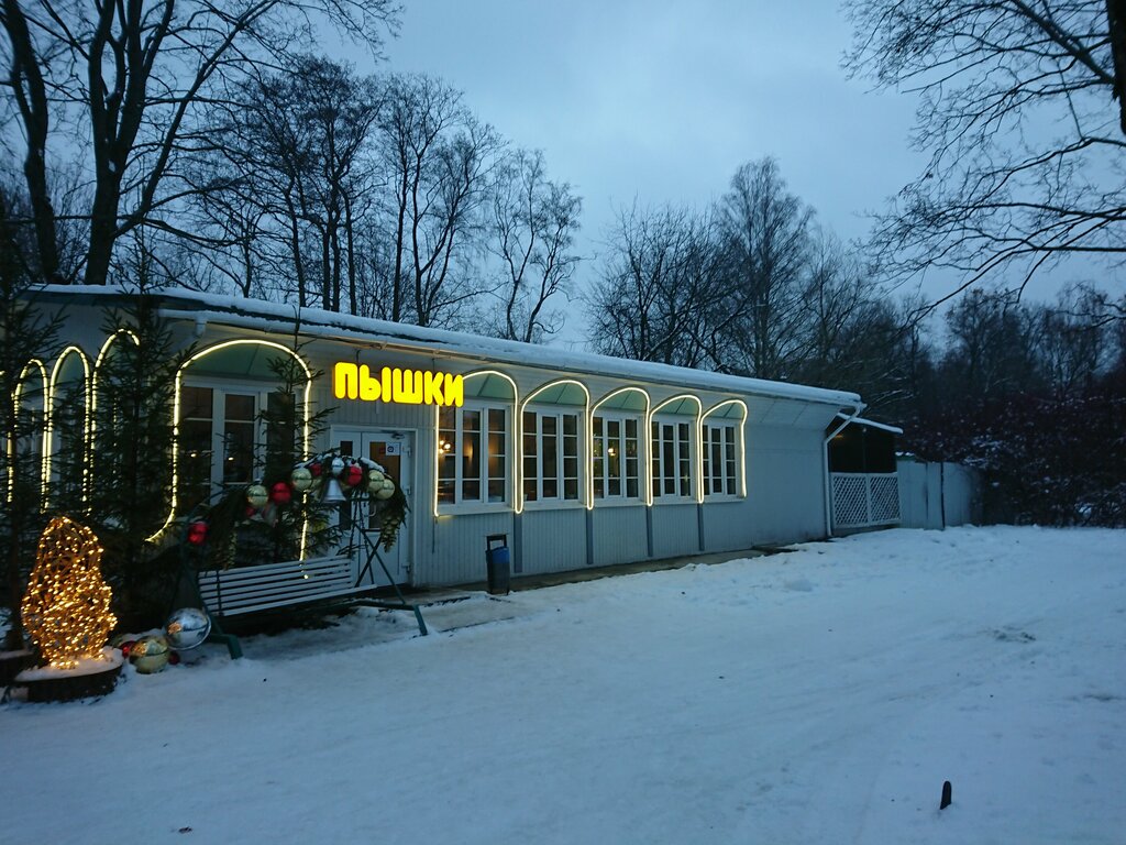 Dondurmacılar О! эскимо, Saint‑Petersburg, foto