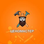 Cenomaster (Stroitelnaya Street No:1), montaj ekipmanları  Saransk'tan